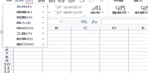 wps表格中的虚线怎么去掉 新知
