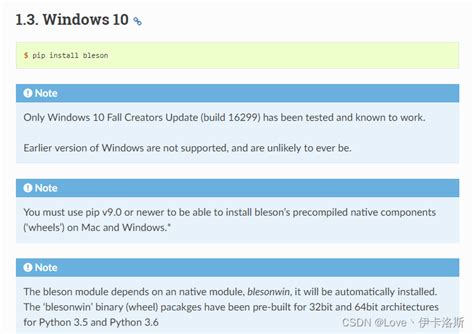 Windows下 Python Bleson 安装使用记录 Csdn博客