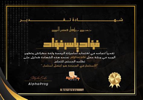 Fouad Yasser Fouad On Linkedin I Am Very Happy☺️ To Publish My First Certificate In Acquiring