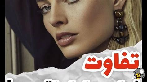 تئوری های ترسناک فیلو