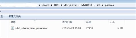 Lattice 的 Ddr Ip核使用调试笔记之ddr 的 仿真 远航路上ing 博客园 Lattice 的 Ddr Ip核使用调试笔记之ddr 的 仿真 远航路上ing 博客园