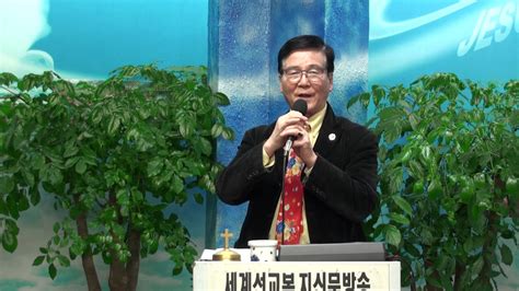 거기너 있었는가 스마일홍 음악목사 찬양 세신방송 Youtube
