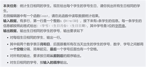 【头歌c语言程序设计】结构体解答头歌实践教学平台c语言结构体答案 Csdn博客