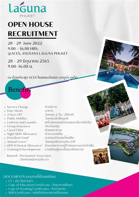 หางานภูเก็ต รวมตำแหน่งงานว่างในภูเก็ต พังงา กระบี่ สมุย ทั่วภาคใต้