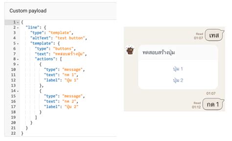 สราง LINE Chatbot แบบไมแตะโคด ตอนท แนะนำ Dialogflow Glass Book Journey