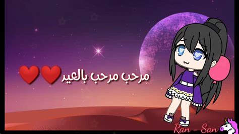 ادخل الفيديو تعرف 😅😅 اسفة على السحبة Youtube