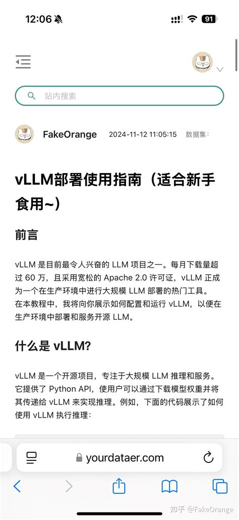 vllm从安装到部署全指南！ 知乎