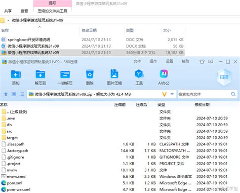Java计算机毕业设计微信小程序游戏陪玩系统（开题程序论文）陪玩系统毕业设计 Csdn博客