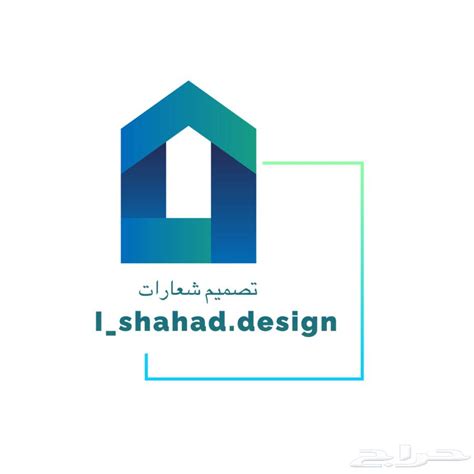 تصميم شعارات امكانية التصميم بالذكاء الاصطناعي موقع حراج