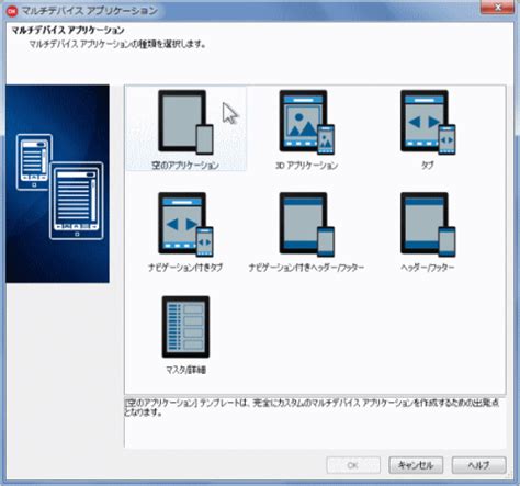 Delphi 10 Seattle の IDE 画面 Mr XRAY