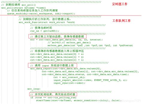Mtk Sensor 框架mtk Sensormange数据 Onchage Csdn博客 Mtk Sensor 框架mtk Sensormange数据 Onchage Csdn博客