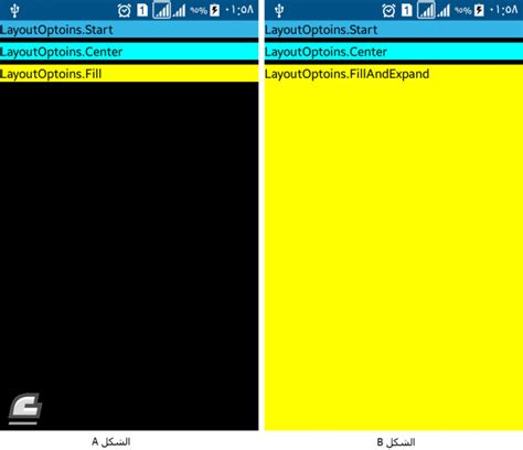 مخطط المكدّس Stacklayout في Xamarin الجزء الثاني منصة Xamarin أكاديمية حسوب
