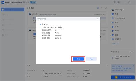 Usb 외장 하드 드라이브를 Exfat로 포맷하는 방법 Easeus