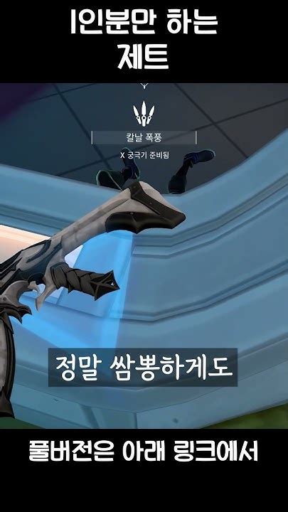 1인분만 하는 제트 Youtube