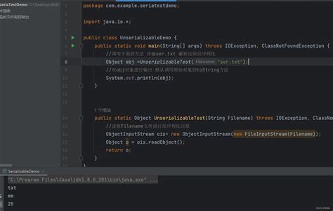 Java序列化与反序列化从开发的角度详细讲解)java反序列化 Read Csdn博客 Java序列化与反序列化从开发的角度详细讲解)java反序列化 Read Csdn博客