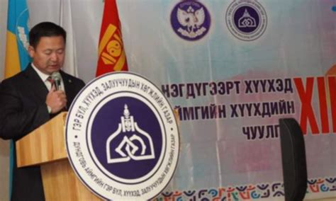 Дундговь аймаг Гэр бүл хүүхэд залуучуудын хөгжлийн газар