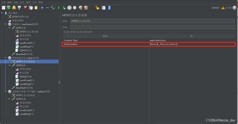 Jmeter参数提取器 如何使用 Json提取器及设置全局变量来调用jmeter提取变量susanqwe的博客 Csdn博客