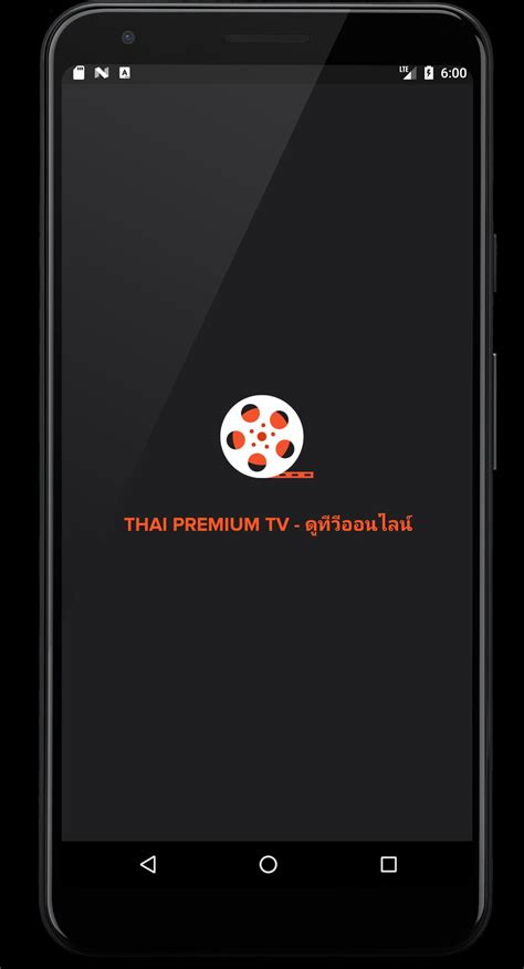Thai Premium Tvดูทีวีออนไลน์ เวอร์ชันล่าสุด 101 สำหรับ Android