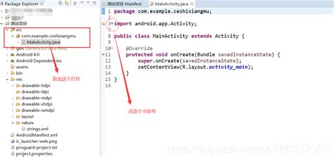 怎样用eclipse新建一个android项目？用eclipse新建android项目出错？请看下面eclipse创建不了android项目 Csdn博客