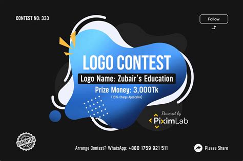 Logo Contest লোগো কন্টেস্ট 333 প্রাইজ মানি 3 000tk 🔥🔥🔥powered By Piximlab