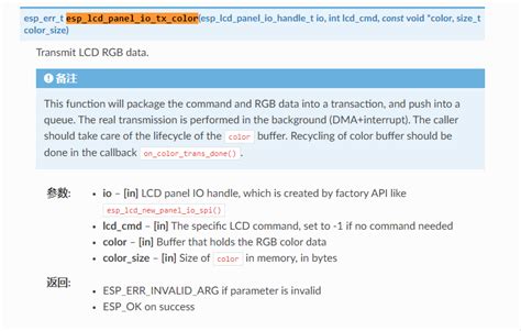 The Problem Of Esp Lcd Handling Color Data IDFGH 8881 Issue 10302