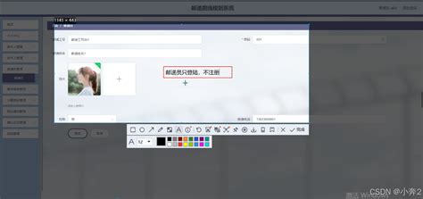 Springbootvue邮递路线规划系统【开题程序论文】 Csdn博客