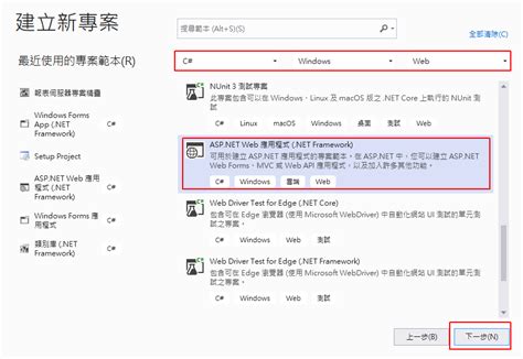 C 取得證交所台股價格的 3 種實用方法 理財工程師 Mars