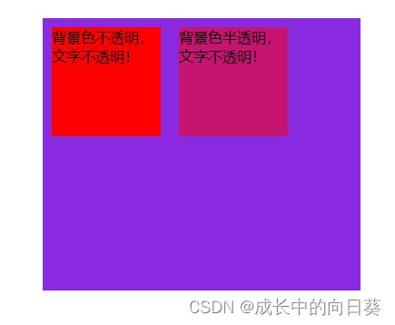 css如何设置透明度 css背景透明度 CSDN博客