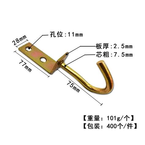 Mkr L Shaped Ceiling Fan Hook Ceiling Mount Fan Hook Kipas Gantung