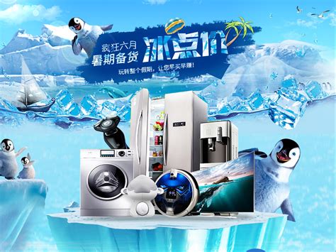 专题页设计 爱学习的阿刁 站酷ZCOOL