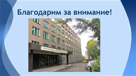 Интегративное обучение иностранному языку дошкольников Online