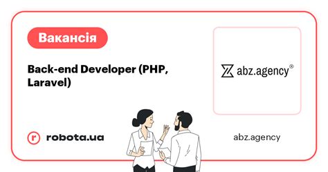 Вакансія Back End Developer Php Laravel 49000 грн в Києві Abz