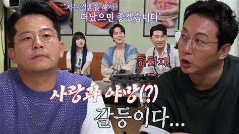 신발 벗고 돌싱포맨 “헤어지셔야죠♥” 김준호 탁재훈이 알려주는 다시 화제가 되는 법 Sbs
