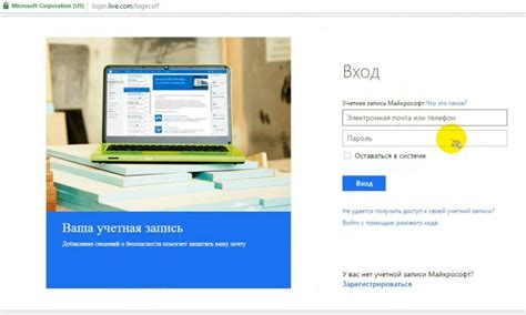 Как отключить пароль при входе в Windows 10 Учетная запись Microsoft убираем пароль