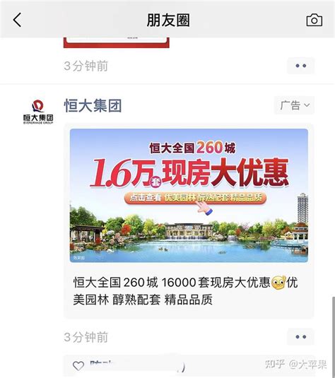 16万套现房入市！恒大现房大优惠！黄冈置业首选恒大滨江左岸 知乎
