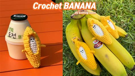 🍌바나나는 껍질을 까야죠~🍌과일 시리즈 1탄 🍌🍌crochet Banana🍌🍌 Youtube