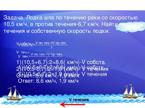 Задачи на движение 5 6 класс урок 3