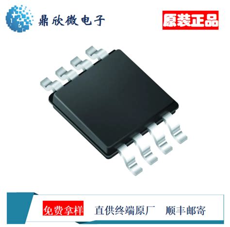 Microchip 微芯 Mcp2561 H Sn 其他ic 维库电子市场网