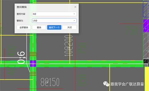 GTJ2021软件实操现浇板钢筋软件处理技巧 服务新干线头条