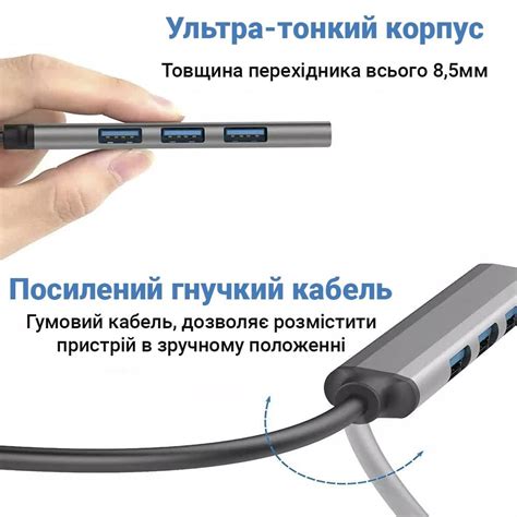 ᐉ Usb Type C хаб Digital Lion Uh 05 концентратор разветвитель для ноутбука на 4 порта Usb