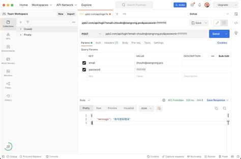 laravel10 bootstrap5 自适应站点【7】 非你网