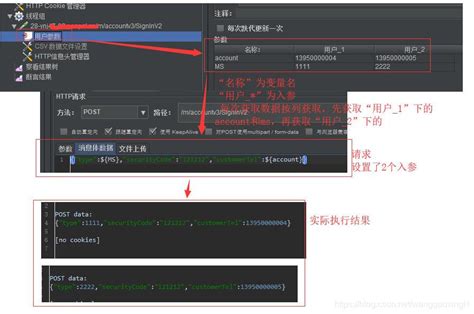 1、jmeter的参数化jmeter中参数传递传递的参数是整数的格式 Csdn博客 1、jmeter的参数化jmeter中参数传递传递的参数是整数的格式 Csdn博客