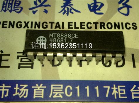 晟记 Atmega128 16au 8au Atmega128a Au Atxmega128a4u Mh 虎窝淘