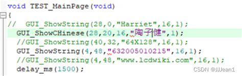 嵌入式小白开发 基于stm32实现oled屏显示如何在嵌入式mcu中加入字模输出到oled屏上 Csdn博客