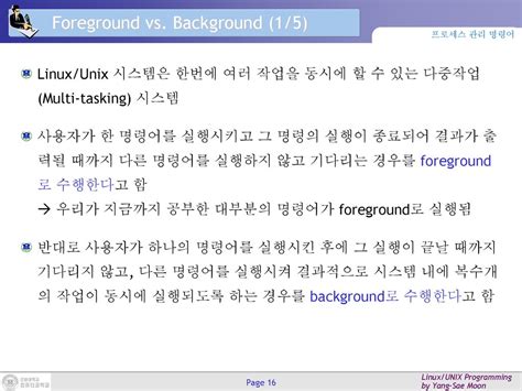 Linuxunix Programming Ppt Download