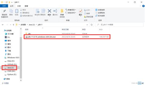 Java入门之jdk的配置（jdk11）jdk11安装及配置环境 Csdn博客
