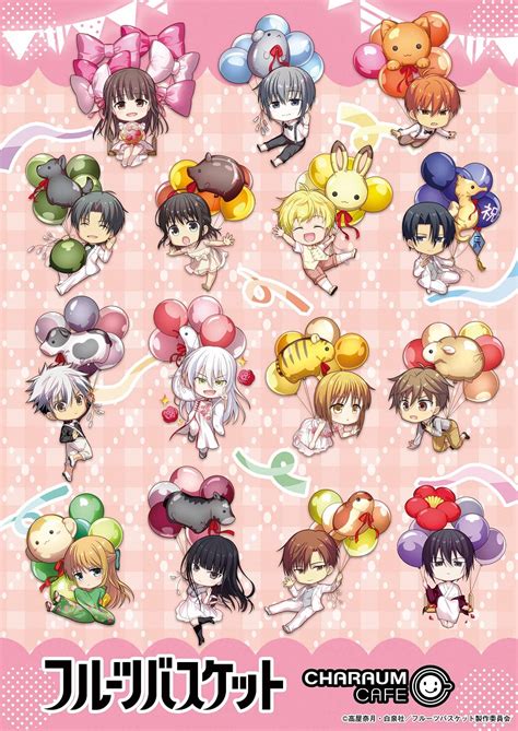 『フルーツバスケット』コラボカフェ Kuro