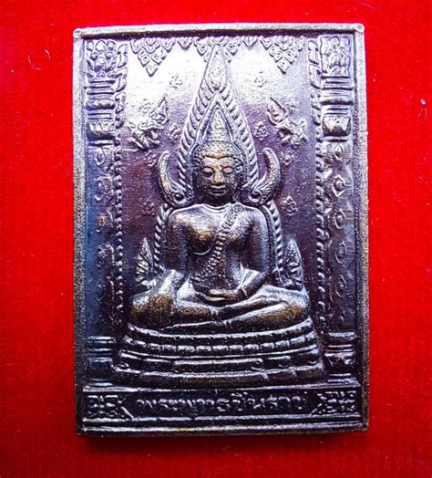 เหรียญพระพุทธชินราช หลังพระนเรศวรมหาราช รุ่นประกาศเอกราช 100ปีพิษณุโลกพิทยาคม 2542 Th