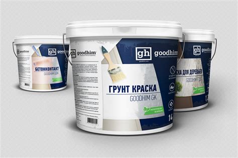 Этикетки краска
