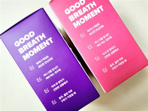 먹는 가글 추천 좋은숨결로 선택한 이유 네이버 블로그